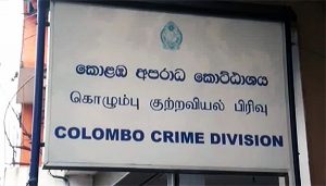 CCD records 5 hour statement from Justice Gihan Pilapitiya - Sri Lanka