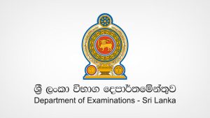 G.C.E. O/L 2024 (2025) Exam Timetable Released - Sri Lanka