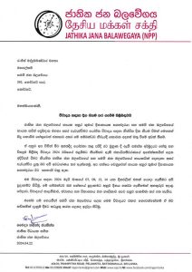 NPP requests confirmation from SJB for proposed debate - Sri Lanka