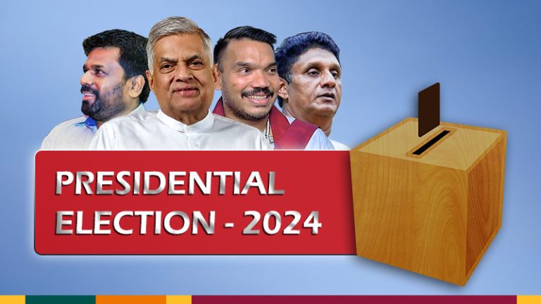 SJB and SLPP to unveil Presidential Election manifestos soon - Sri Lanka