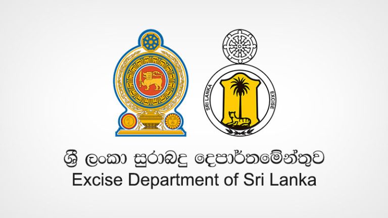 Sri Lanka Excise Department exceeds mid-year revenue goal - Sri Lanka